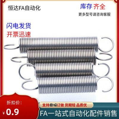 YBWSYbusYaws40-6070不锈钢