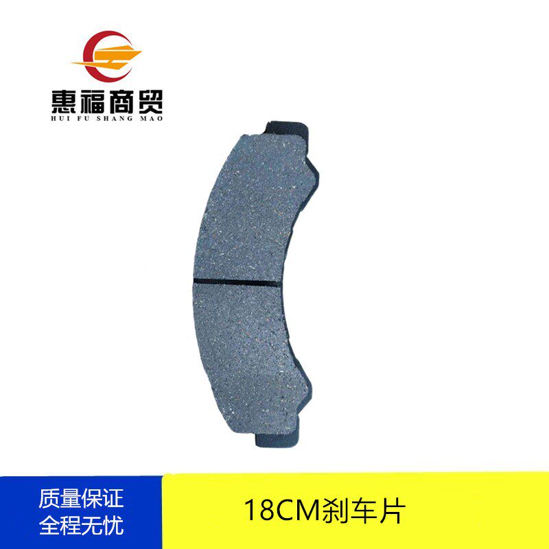 适配福田时代康瑞KQ12配件刹车片宝瑞汽车碟刹片前轮磨擦片制动片