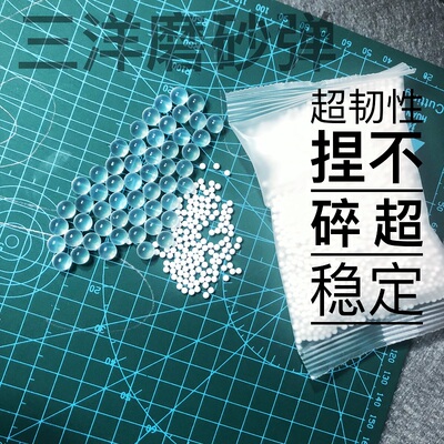 激趣磨砂透明水晶蛋