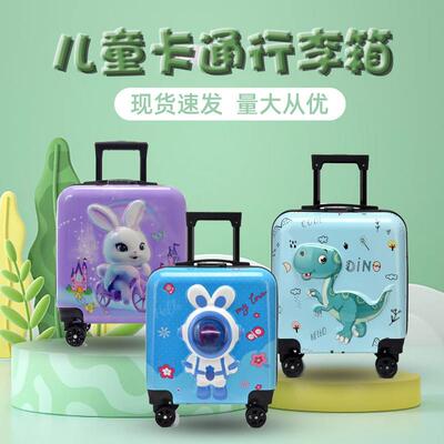 Large-capacity cartoon children  s suitcases, 18 inches of