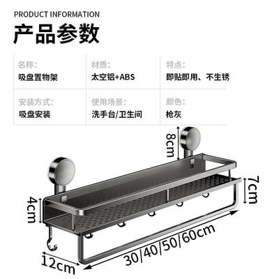 In the bathrooms of the suction counters, free of puncture w