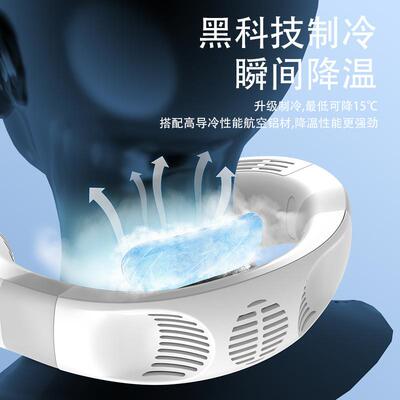 Mini-frozen semi-conductor cold-air-conditioned neck cold-co