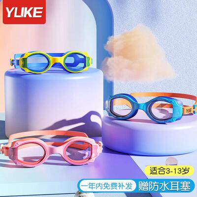Children  s swim mirrors are equipped with waterproof and m