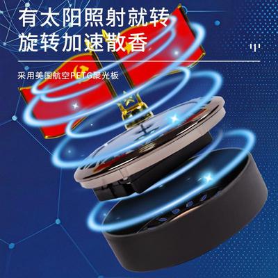 Its a gift from a car carrying a little red fragrance and a