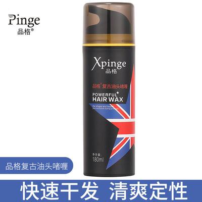 Psychic oily hair gels are hard-formed, long-smelling backs