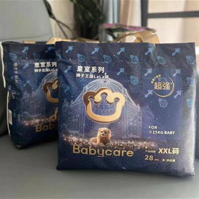 The royal urinary baby pulls his pants thinly, doesn't need