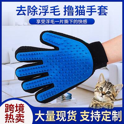 Puss gloves, cat combs, dog with hair, bathe with pet gloves