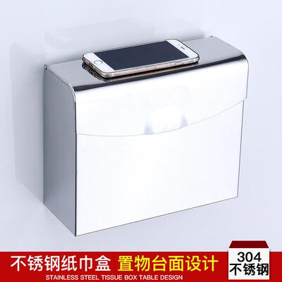 304 stainless steel paper towel box free of holes in the bat