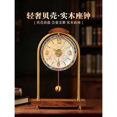 复古实木贝壳座钟摆钟台式客厅高级感欧式美式中古时钟表摆件