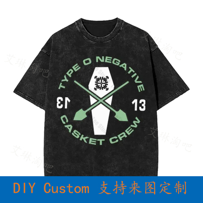 1995 Type O Negative Pledge To Women Casket Crew Vintage Ove