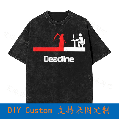 Programmers Coding Submission Deadline Vintage Oversized T-S
