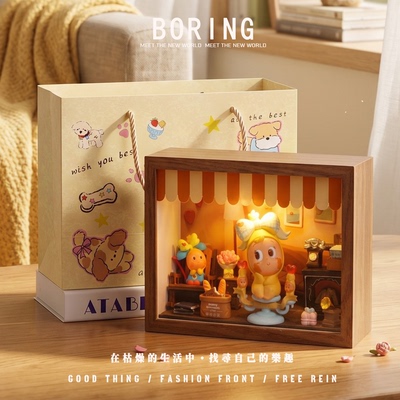星星人怦然心动diy盲盒相框造景手办收纳展示盒桌面装饰创意礼物