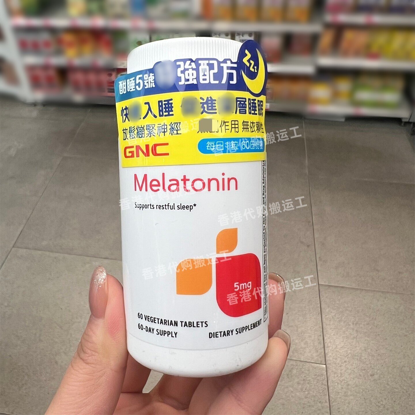 香港代购万宁专柜GNC健安喜酣睡5号配方60粒褪黑素助眠正品包邮