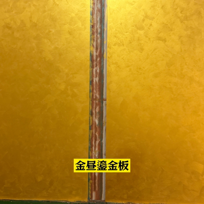 金昼鎏金装饰板柜台收银台背景商业空间高端金属墙面门头橱窗内饰