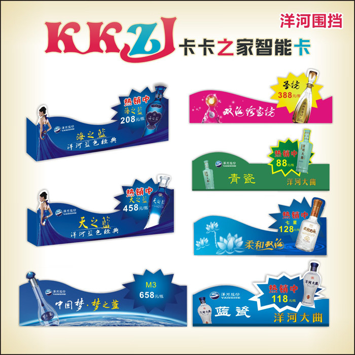 加急发货白酒价签台卡桌牌PVC立牌PVC折弯卡价签酒价牌价格牌台牌