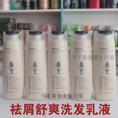 阿道夫洗发水沐浴露旅行装啊道夫小瓶旅行装55克装中样酒店小袋装