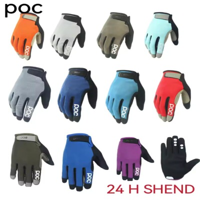 poc骑行四季手套15色可触屏透气