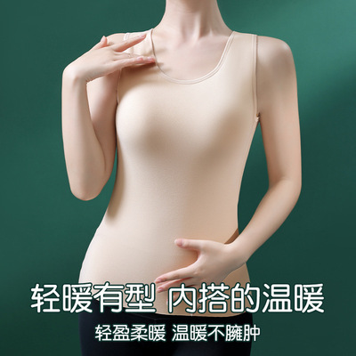 秋冬季大码无痕磨毛保暖背心女
