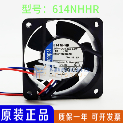 614NGHH 614NHHR 全新原装德国风机 6025 24V 变频器风扇