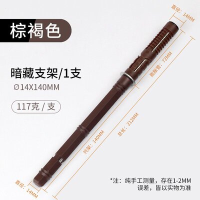 木板一字连接件墙壁书架隐形固定支撑隔板托隐藏式支架暗藏层B-40