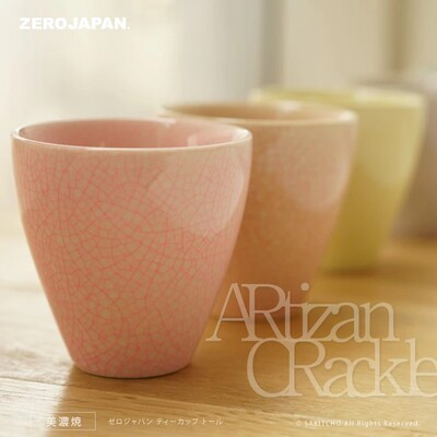 日本代购zero japan冰裂纹陶瓷杯190cc茶杯