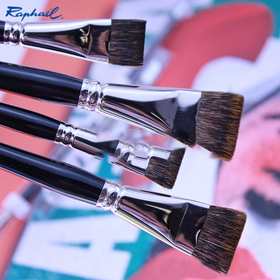 法国进口RAPHAEL拉斐尔松鼠毛平头水彩画笔916平峰短毛古典油画笔