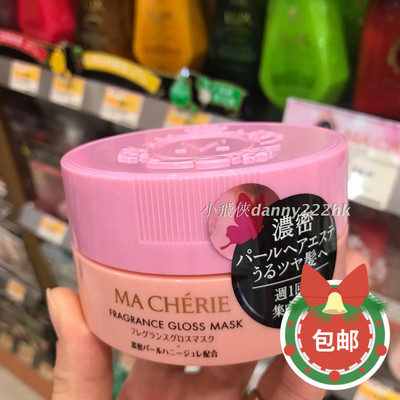 顺滑护发膜修护毛躁干枯烫染受损