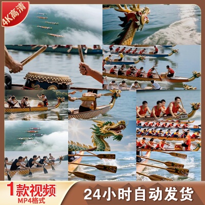 高清龙舟竞渡水上运动竞技民俗呐喊水花端午中国传统文化视频素材