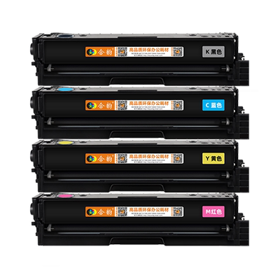 CTL1100彩色硒鼓通用奔图打印机