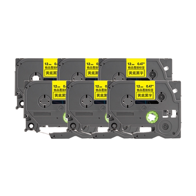 6/9/12mm适用兄弟打印机色带