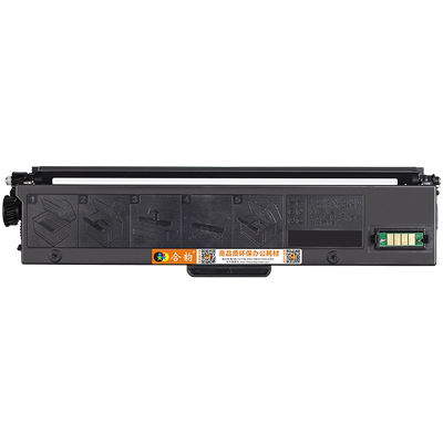 m7360dna可再次加粉墨粉盒lt230通用联想信创打印机M7360DNAB碳粉粉盒DNAP硒鼓粉仓DNAS复印晒鼓墨盒墨合息鼓