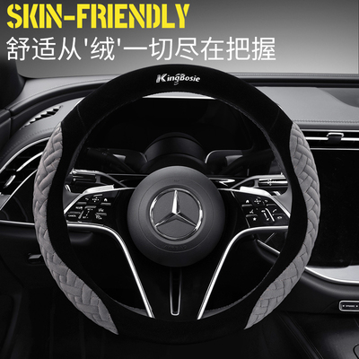 方向盘套冬季毛绒男女冬天保暖高端汽车防滑把套短绒大众比亚迪