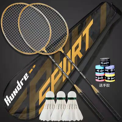 Set of 2 badminton rackets羽毛球拍2只装 成人合金分体拍