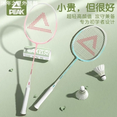 Badmintonracketmadeentirelyof