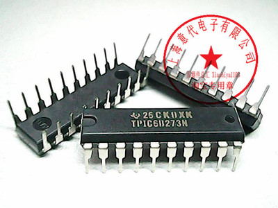 TPIC6B273N 德州 PDIP-20【正品原装】赛格市场G332室实体店 现货