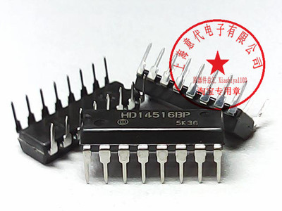 HD14516BP 日立/东芝 TC4516BP 【原装】赛格市场G332室实体 现货