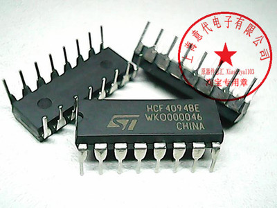 HCF4094BE  ，ST ， 4094 〖正品原装〗赛格市场G332室实体店 现