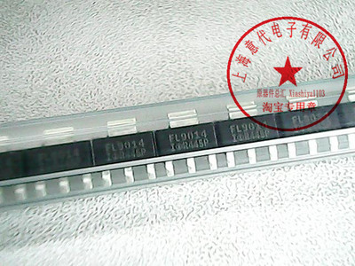 IRFL9014PBF  IR公司 SOT-223【原装】赛格市场G332室实体店 现货