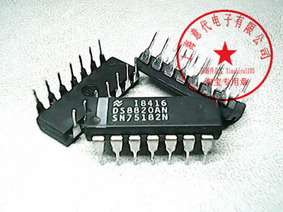 SN75182N  国半 DS8820AN【散新】赛格市场G332室 实体店 现货