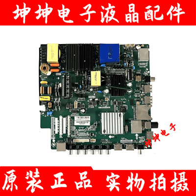 原装飞利浦55PUF6012/6281/6261主板TP.MS638.PC821屏B0EI550WQ1