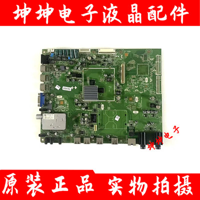 原装创维42E85RS 47/55E83RS电视主板5800-A8A020-0P20/00配LG屏