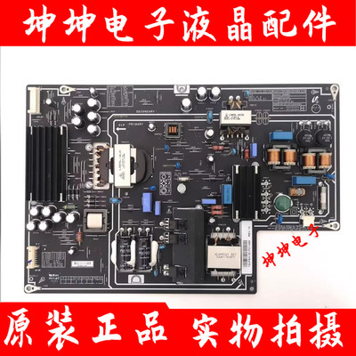 原装小米L48M3-AA L55M2-AA电源板PSLF191A01X FSP195-2FS02测好