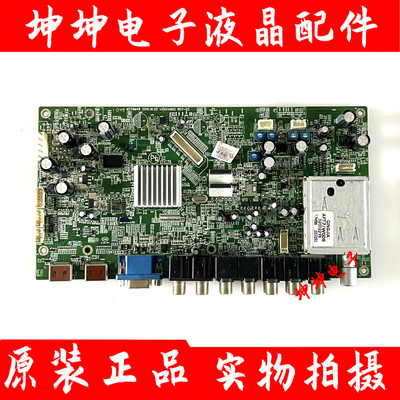 原装康佳LC42GS82DC 电视主板35014902/MST6M48 配屏LC420WUE现货