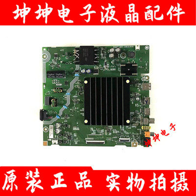 原装海信55D3K主板RSAG7.820.13610/ROH屏HD550H1U71-T0L4B1 测好
