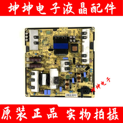 原装三星UA48/55JU5900/5910/5920JXXZ/J电源板BN96-35336A/C测好