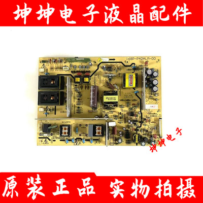 原装创维42K08RD 42K06RA 42K03HR电源板5800-P42ALM-00 168P-00