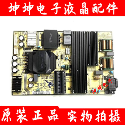 原装TCL D65A620U 65A730U L65P2-UD电源板SHLD7001F-101H 测好