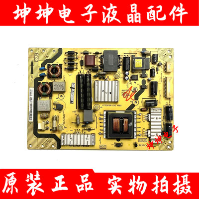 TCL L43F3390A-3D L42/L46E5300D电源板40-E371C4/5-PWH/G/D1XG