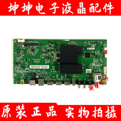 东芝50U6500C 55U6500C 55U65EBC 43U6500C主板40-M91801-MAF4HG