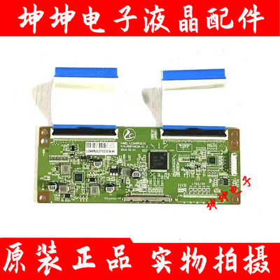 原装乐视 D55PUC2N PPTV-55C4逻辑板LC546PU2L01 PD6744C5A-V1.2